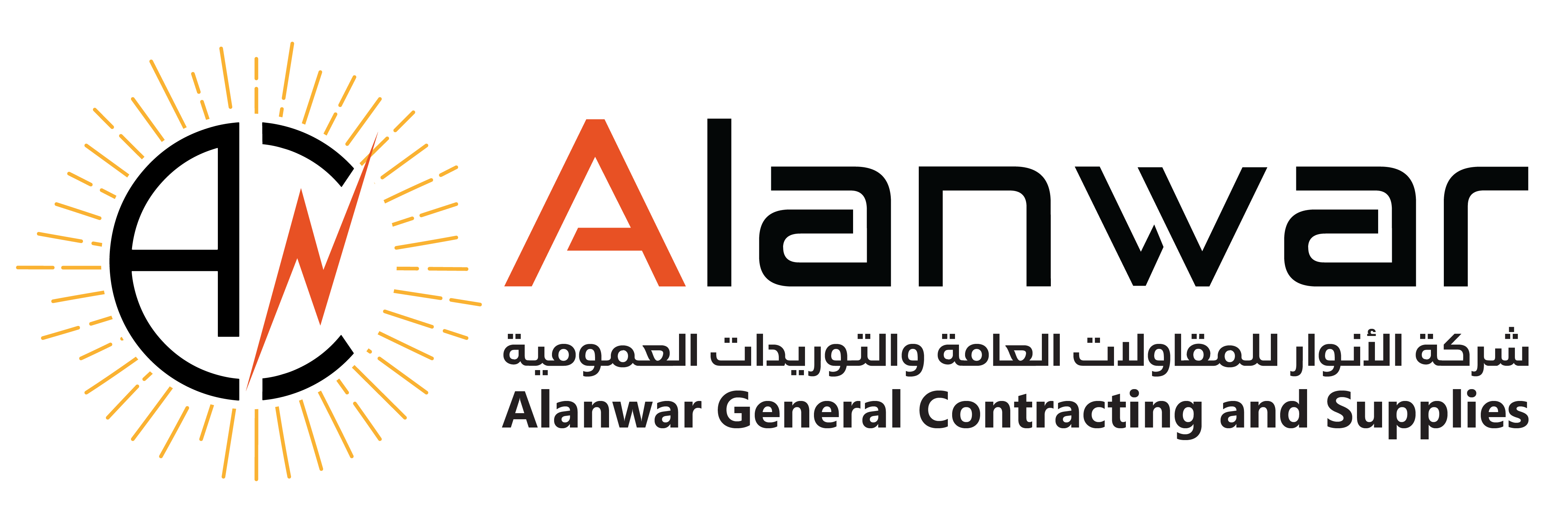 Geared Motor – Al-Anwar Company